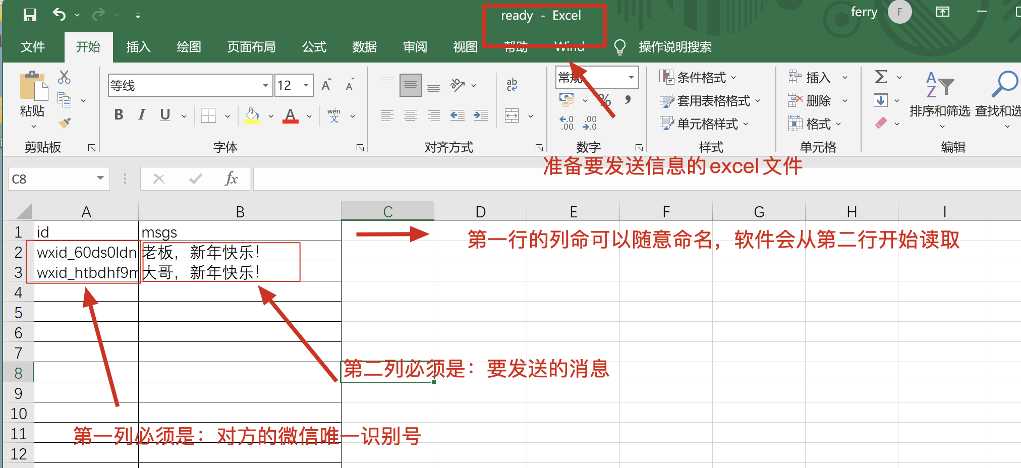GitHub - fubostudy/WeChatFriendTool: 基于Tkinter和WeChatPYAPI开发的「微信好友助手」，拥有简洁的可视化界面，可实现一键导出微信好友列表 ...